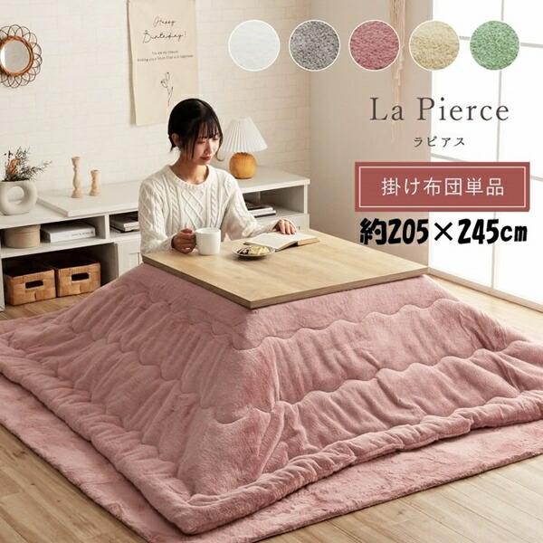 表地にはフィラメント糸でふわふわなエコラビットファーを使用しています。フィラメント糸は長い繊維なので短い毛を撚って紡績している繊維よりも遊び毛がでにくいのも特長です。 裏地には柔らかく、肌触りの良いフランネル生地を使用しています。毛足が短い...