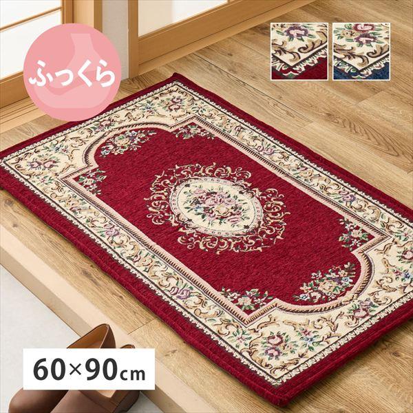 糸を毛羽立たせ柔らかな質感に仕上げたシェニール糸を使い、ジャガード織で繊細な模様を美しく表現した高級感のある一枚。 上品で洗練された花柄のデザインは、敷くだけでお部屋を華やかな印象に。ウレタン入りのふっくらほどよいクッション性で踏み心地が良...