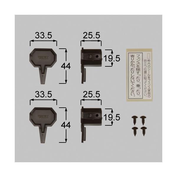 ●色： マイルドブラック●内容物： 本体セット（4個入）×1、取付ネジセット（4個入）×1●使用対象商品名： ハイサモア