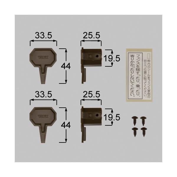 ●色： ブロンズ●内容物： 本体セット（4個入）×1、取付ネジセット（4個入）×1●使用対象商品名： ハイサモア