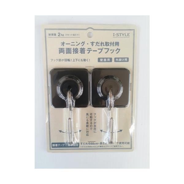 特長●両面テープ式のフックです。用途●すだれをつり下げ用。●耐荷重1組2kg材質●本体：ABS樹脂質量・質量単位●60.0g【メーカー名】（有）加藤伝蔵商店【メーカー品番】E162