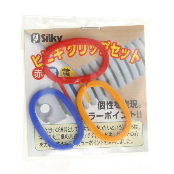 ●個性を表現。カラーポイント！！【メーカー名】（株）ユーエム工業【メーカー品番】885-27