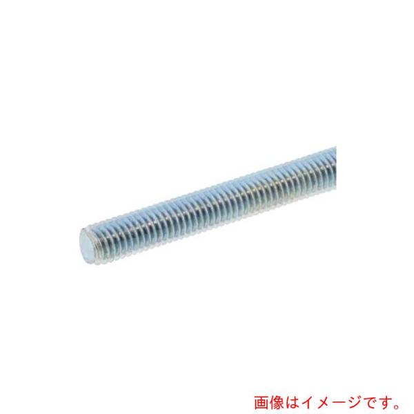 特長●頭がなく全長がネジ部のボルトです。●現場で必要に応じた長さに切断して使用することができます。●「長ネジ」、「全ネジ」と呼ばれることもあります。仕様●ねじ径：M2●長さ(mm)：285●全ねじ材質●鉄(または標準)【メーカー名】サンコー...