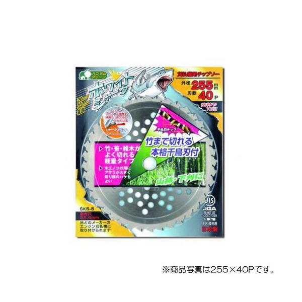 ●竹・笹刈りに最適。●山林、竹、笹に。●木工用チップソーのようにチップを両面交互に台金から出してろう付けし、交互に研磨したタイプ。●アサリが大きく、切り屑などの掃けが良く、竹・笹・雑木を切る用途に適した刃型。●台座は、金型や工具などに多用さ...