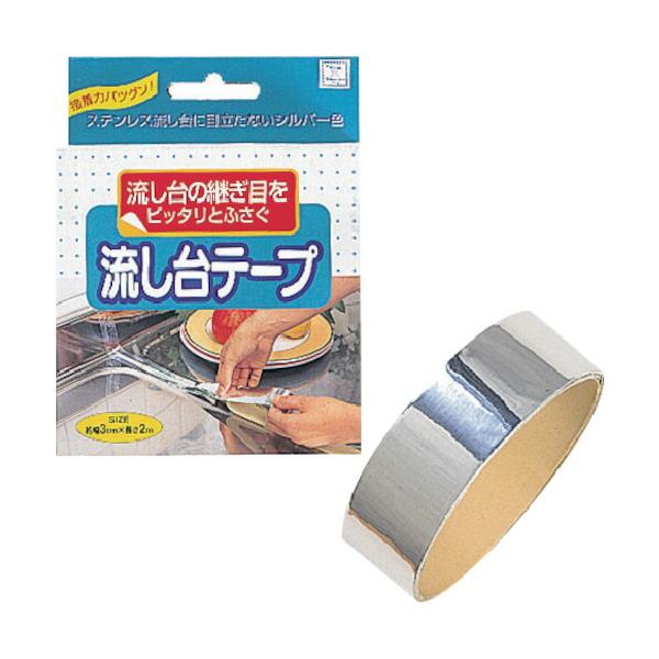 特長●流し台の継ぎ目をピッタリとふさぎます。●ステンレス流し台に目立たないシルバー色です。用途●流し台・ガスレンジの継ぎ目の水もれ防止に。●サイズ：3cm×2m質量・質量単位●14.0g【メーカー名】（株）小久保工業所【メーカー品番】1185