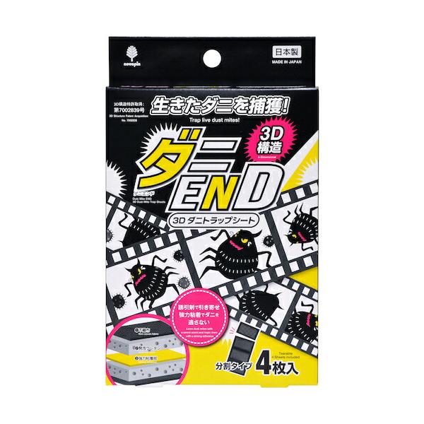 ●特殊な３Ｄ構造により逃げられない。●不快物質も飛び散らない。●ダニの習性を利用した３Ｄ構造の特殊シートを開発。質量・質量単位●2.0g【メーカー名】（株）小久保工業所【メーカー品番】K-1052