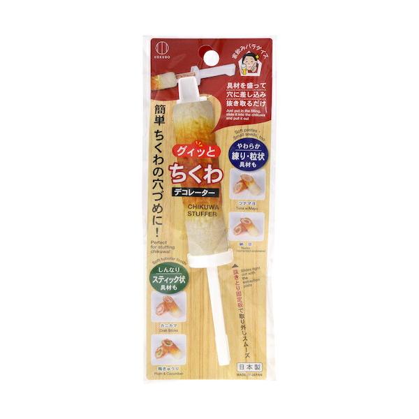 特長●簡単ちくわの穴づめに。●抜きとり固定板で取り外しスムーズ。●やわらか練り・粒状具材も。●しんなりスティック状具材も。●具材を盛って、穴に差し込み抜き取るだけ。質量・質量単位●11.0g【メーカー名】（株）小久保工業所【メーカー品番】K...