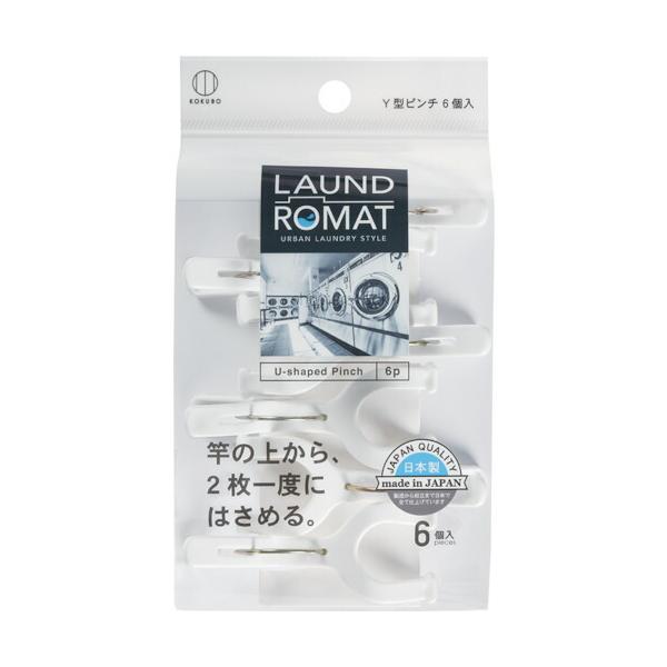 特長●竿の上から、2枚一度にはさめます。●ピンチ6個入質量・質量単位●51.0g【メーカー名】（株）小久保工業所【メーカー品番】KL-096