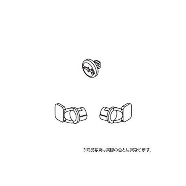 ●材質： ABS樹脂、他●カラー： P6:新柾目●梱包内容： つまみ、引寄せ片 各4個（網戸1枚分）●適用商品： 固定網戸 XMF-XJ、XMF-XJV、XMF-XA※類似商品がございます。ご使用の窓種によって品番が異なりますので、必ず画像...