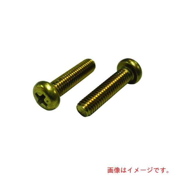 特長●ナベ小ねじは最も多く使われている代表的な小ネジです。●お鍋をひっくり返したような頭部形状をしており、頭に厚みがあるためドライバーにしっかり噛み合い強く締め付ける事ができます。●真鍮（黄銅）は通電性・耐食性に優れています。用途●決まった...