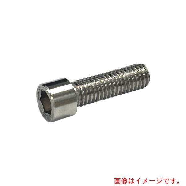 特長●軽量化・省スペースに最適な小頭タイプです。●小頭ながら強度保証付きです。用途●狭い箇所での使用や軽さを求める箇所に。仕様●寸法(mm)d：M6●寸法(mm)L：25●ねじピッチ(mm)：1.0●六角穴対辺寸法(mm)：5.0●ねじ部長...