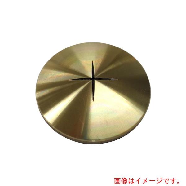 特長●裏面のボルト取付穴を利用して埋め込み、水平に設置できます。仕様●厚さ(mm)：12●JISマーク取得品材質●本体：真鍮●足部：ステンレス質量・質量単位●200.0gセット内容・付属品●標準付属品80mm剣先ボルト【メーカー名】（株）コ...
