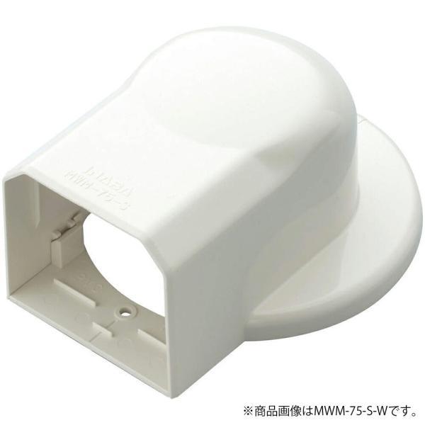 ●室内用配管化粧カバー●明るく落ち着いた色使い●壁面取り出し用●材質： PVC●色調： ネオホワイト●使用温度範囲： −20℃〜60℃（製品表面温度）●取付： 壁面取り付け●適合製品： AC-67、75、100、WC-60N、65、65N、...