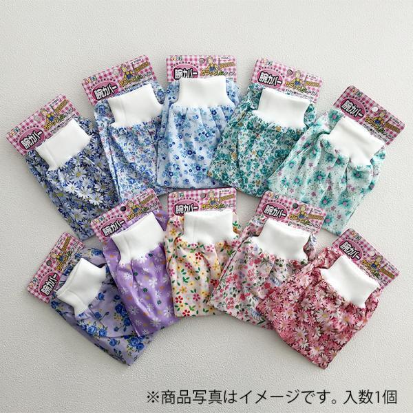 ●袖口がフィットするジャージ付きテトロン腕カバーです。●作業服の袖口をまとめ、日差しや汚れを防ぎます。●枝や細かな尖ったものから腕を保護します。〈用途〉●果樹収穫／農作業／園芸作業／流通／清掃など〈商品スペック〉●入数： 1個●品質表示： ...