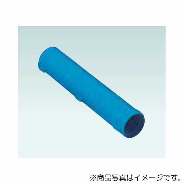 ●サヤ管の端末保護、異物侵入防止に使用します。半割れタイプですので、継手への樹脂管接続後に取付けできます。●継手へ樹脂管を接続した後に取付けできるので便利です。●色： ブルー●適合管： サヤ管=22、樹脂管=10A・13A■直射日光厳禁の製...