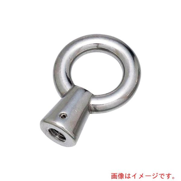 特長●ナットの頭部がリング状になっているので、ロープ・鎖・ワイヤなどを通して使用できます。●通常のアイナットと違いめねじが貫通していないので、設置時にネジ穴が見えず、より装飾的です。用途●機械器具類の吊り上げ等、一般の荷役に。仕様●使用荷重...