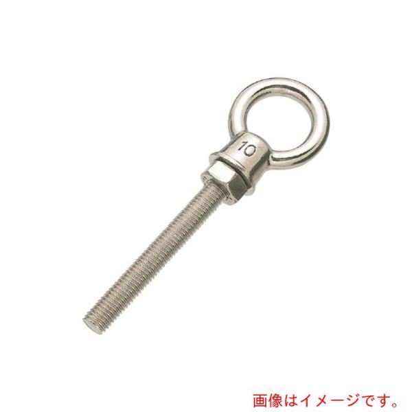 特長●首下が長いので、厚みのある部分に使用可能です。用途●機械器具類の吊り上げなど、一般の荷役に。仕様●ねじ径：M8●D(mm)：7●B(mm)：60●L(mm)：19●H(mm)：39●A(mm)：16材質●ステンレス（SUS304）質量...