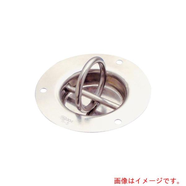 特長●埋め込みタイプなので設置面に邪魔な出っ張りが出ません。●リング部分は使用したい時のみ起こして、不使用時は埋め込み部分に収まるので邪魔になりません。用途●壁面。●床面・柱などに設置し、チェーン・ワイヤ・ロープの端末金具として。仕様●使用...