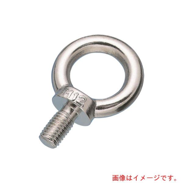 特長●ボルトの頭部がリング状になっているので、ロープ・鎖・ワイヤなどを通して使用できます。用途●機械器具類の吊り上げなど、一般の荷役に。仕様●使用荷重(kN)：0.49●ねじ径：M6●D(mm)：5●B(mm)：14●L(mm)：14.5●...