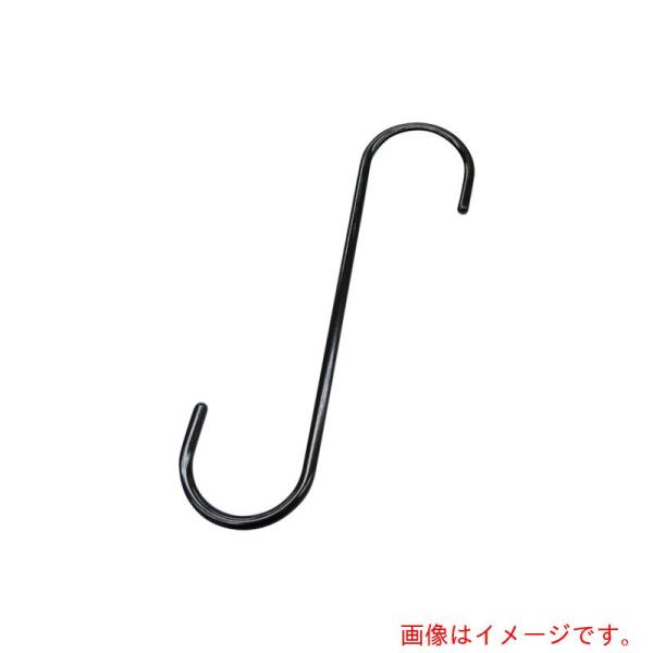 特長●軽量でカラフルです。用途●一般商品の収納の吊り金具として。仕様●使用荷重(kN)：0.15●色：ブラック●D(mm)：6●L1(mm)：250●L2(mm)：238●S(mm)：40●W(mm)：54●R(mm)：21●全長(mm)：...
