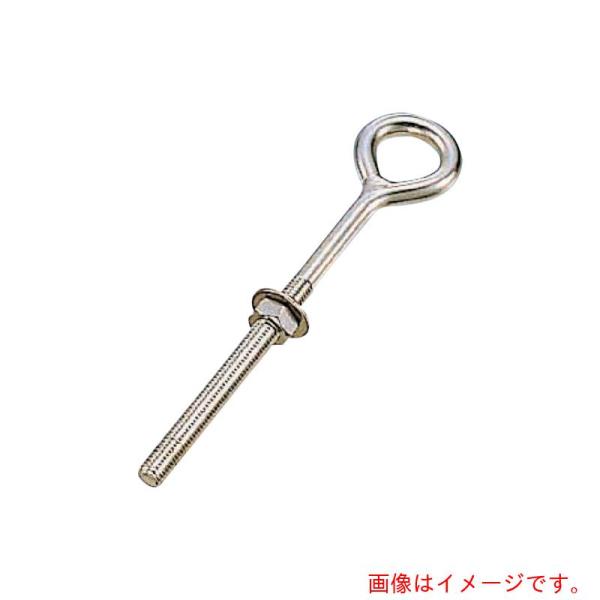特長●首下が長いので厚みのある部分に使用可能です。用途●機械器具類の吊り上げなど、一般の荷役に。仕様●使用荷重(kN)：0.78●ねじ径：M8●D(mm)：7●B(mm)：120●L(mm)：18●H(mm)：36●T(mm)：80●H1(...