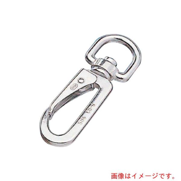 特長●ワンタッチで着脱可能です。●スイベルタイプでチェーン等のよじれも心配不要です。用途●チェーン・ワイヤ・ロープ等の連結金具として、また端末の金具のジョイントに。仕様●使用荷重(kN)：0.29●D(mm)：7●L(mm)：96●H(mm...