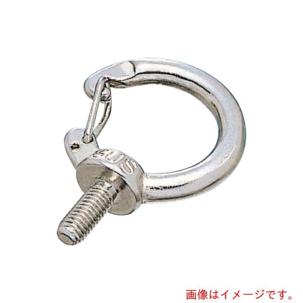 特長●従来のアイボルトに開閉できるフックが付いているので、設置後に物を通すこともできます。用途●鳩除けネット、カラス除けネットに。仕様●使用荷重(kN)：0.29●ねじ径：M8●D(mm)：8●B(mm)：20●L(mm)：33●H(mm)...