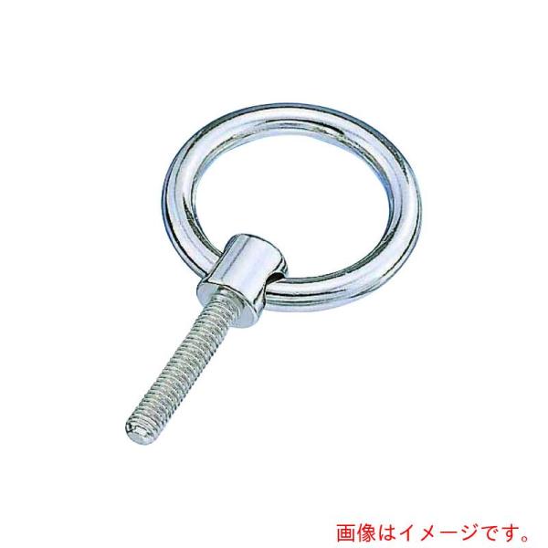 特長●ステンレス製で錆びにくく、耐久性に優れます。●未使用時には丸リングが倒れるので邪魔になりません。●室内装飾にも映える美麗仕上げで、施工の際美しく仕上がります。用途●壁面・床面・柱などに設置し、チェーン・ワイヤ・ロープなどの端末金具とし...