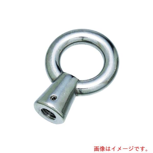 特長●通常のアイナットと違いめねじが貫通してないので、設置時にネジ穴が見えずより装飾的です。用途●機械器具類の吊り上げなど、一般の荷役に。仕様●使用荷重(kN)：0.78●ねじ径：M8●D(mm)：7●L(mm)：19●H(mm)：26●A...