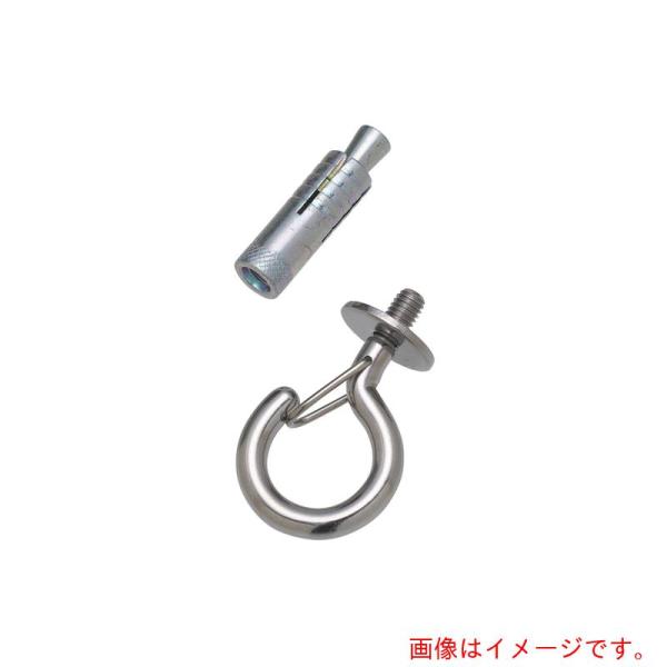 用途●壁面・床面・柱などに設置し、チェーン・ワイヤ・ロープの端末金具として。仕様●使用荷重(kN)：0.20●ねじ径：W-1/4●ドリル径(mm)：11●B(mm)：12●D(mm)：6●L(mm)：52●W(mm)：19●S(mm)：8....