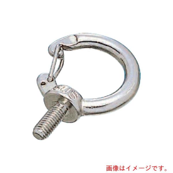 特長●従来のアイボルトに開閉できるフックが付いているので、設置後に物を通すこともできます。用途●アイボルトをフック式にして端末の金具として。●アイボルトをフック式にして端末の金具として。●鳩除けネット、カラス除けネット。仕様●使用荷重(kN...