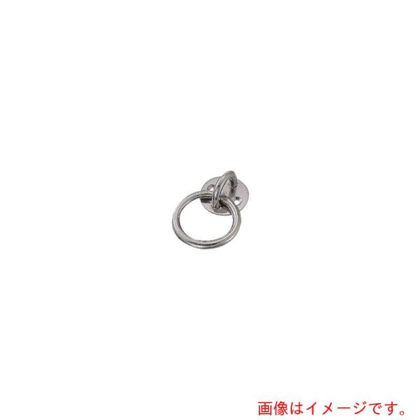 特長●座部分が円形です。●皿頭のネジをご使用下さい。●２箇所を止めるタイプです。●丸カンが付いているので、太いロープ等を通すのが容易です。用途●壁面・床面・柱等に設置し、チェーン・ワイヤ・ロープ等の端末金具として。仕様●使用荷重(kN)：0...