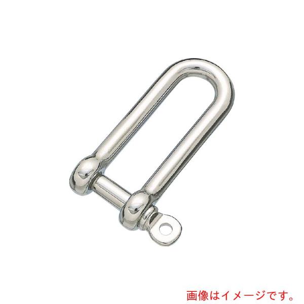 特長●Ｌ寸法が従来のシャックルの２倍の長さなので、用途が広がります。用途●チェーン・ワイヤ・ロープ等の連結や、端末の金具のジョイントに使用。仕様●ねじ径：M5●使用荷重(kN)：0.88●B(mm)：10●D(mm)：5●L(mm)：40●...