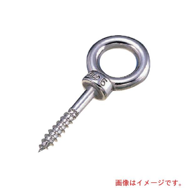 特長●直接木製の壁面などにねじ込めます。用途●木製の壁面・床面・柱等に設置し、チェーン・ワイヤ・ロープ等の端末金具として。仕様●使用荷重(kN)：0.15●D(mm)：3.5●L(mm)：8.5●H(mm)：16●B(mm)：20●E(mm...