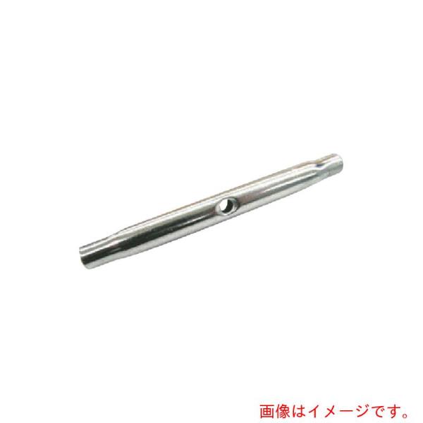 特長●パイプターンバックルのパイプのみです。●フックを組替えて使用できます。●枠式とは違い、パイプタイプでネジ部分が露出していないので、より装飾的です。用途●ワイヤロープの張り具合の調節に。仕様●L(mm)：78●W(mm)：8●J(mm)...