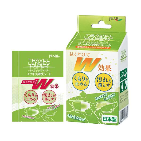 特長●拭くだけで汚れ落としとくもり止めのＷ効果が得られる商品です。仕様●幅(mm)：57●奥行(mm)：37●高さ(mm)：107質量・質量単位●50.0g【メーカー名】（株）パール【メーカー品番】04923