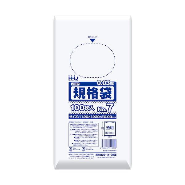 特長●ポリ袋です。用途●買い物やごみ捨てに。仕様●厚さ(mm)：0.030●色：透明質量・質量単位●1.0g【メーカー名】ハウスホールドジャパン（株）【メーカー品番】JS07