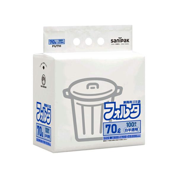 ●すっきり収納！1枚ずつ取り出しやすいパッケージの70L白半透明の省資源タイプポリ袋です。●環優包装フォルタは、水濡れに強く厨房やスーパーのバックヤードに最適な業務用ゴミ袋です。LLDPEで重量のある生ゴミや、割り箸などの突起物に強いです。...