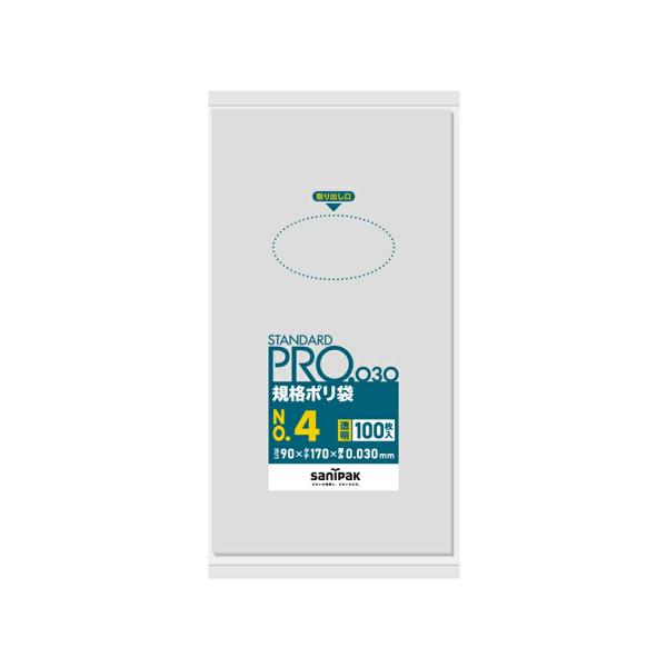 ●用途別に使える便利な規格サイズのポリ袋、4号の透明0.03mmタイプとなります。●STANDARD PRO（スタンダードプロ）規格ポリ袋は、用途別に使える規格サイズのポリ袋シリーズの名称です。●規格袋4号のツルツル（LD）透明0.03mm...