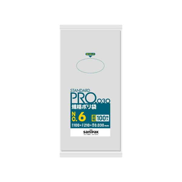 ●用途別に使える便利な規格サイズのポリ袋、6号の透明0.03mmタイプとなります。●STANDARD PRO（スタンダードプロ）規格ポリ袋は、用途別に使える規格サイズのポリ袋シリーズの名称です。●規格袋6号のツルツル（LD）透明0.03mm...