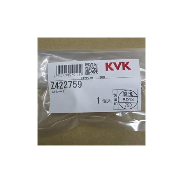 【メーカー名】（株）KVK【メーカー品番】Z422759