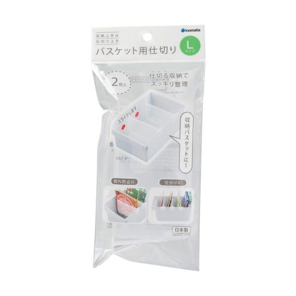 特長●乱雑になりがちな収納ケースが仕切りを使えばスッキリ。仕様●色：クリアー●厚さ(mm)：77●高さ(mm)：137●幅(mm)：32材質●ポリプロピレン質量・質量単位●48.1g【メーカー名】イノマタ化学（株）【メーカー品番】4632-C