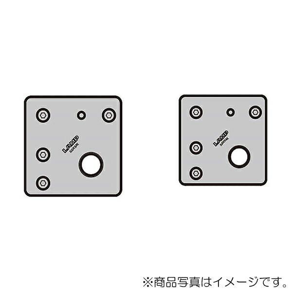 ●AS-AJ型をアルミフレームに取り付けるためのセットです。●アジャスター、ねじ込み式キャスターをアルミフレームに取り付けるためのASシリーズ専用のベースプレートです。●適合アルミフレーム： 溝幅10mm●構成部品： アジャスターベース A...