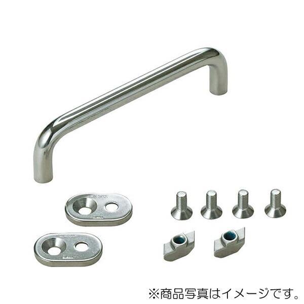 ●H-42-C型ハンドルをアルミフレームに取り付けるためのセットです。●スタンダードなステンレス鋼製丸棒ハンドルです。●非常ボタン等の誤押下防止にもお使いいただけます。●適合アルミフレーム： 溝幅10mm●構成部品： ハンドル H-42-C...