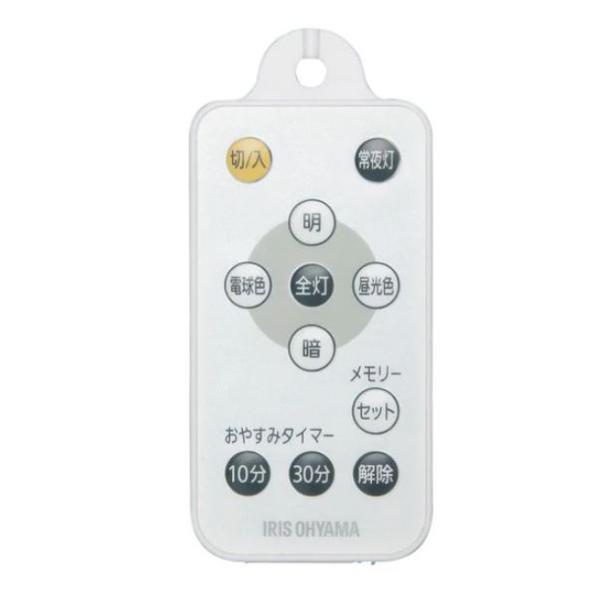 ●LEDペンダントライトPLC6DL・PLC8DL・PLC10DL専用のリモコンです。●対象商品： PLC6DL-J、PLC6DL-P2、PLC8DL-J、PLC8DL-P2、PLC10DL-P2、PLC10DL-J1※商品に付属している電...