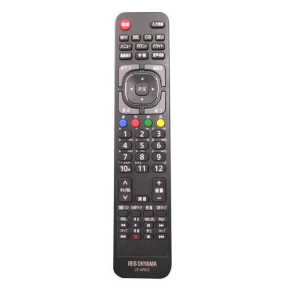●液晶テレビ専用リモコン LT-ARC2です。●対象商品：  43UB20K、49UB20K、55UB20K、LT-43B620、LT-49B620、LT-55B620、LT-65B620、LT-50B625K、LT-55B625K、LT-...