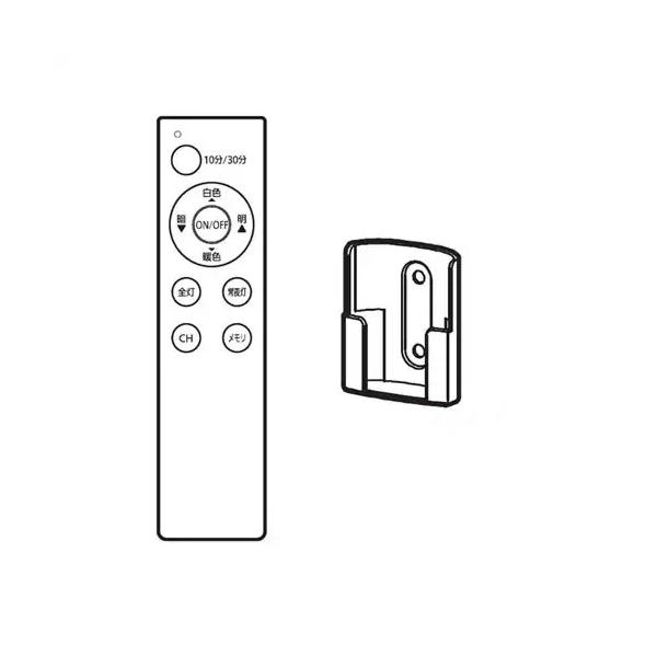 ●LEDシーリングライトACL-6・8・12DLGRのホルダー付リモコンACL-RG2●対象商品：ACL-6DLGR、ACL-8DLGR、ACL-12DLGR※ネジは付属されてません。【メーカー名】アイリスオーヤマ（株）【メーカー品番】90...