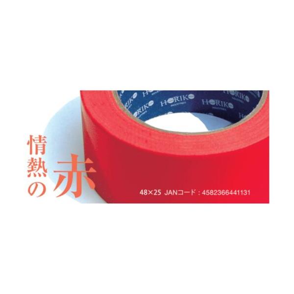 特長●合繊布にポリエチレンをラミネートした基材にゴム系の粘着剤を塗布した粘着テープです。●重ね貼りが可能です。用途●梱包用にもちろん、識別用途、ライン表示などにも。仕様●色：赤●幅(mm)：48●長さ(m)：25●厚さ(mm)：0.22●粘...