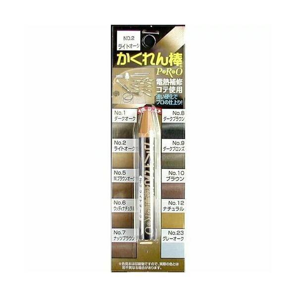 【メーカー名】（株）建築の友【メーカー品番】AH-02