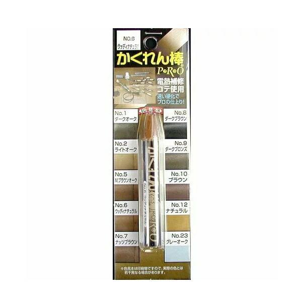 【メーカー名】（株）建築の友【メーカー品番】AH-06